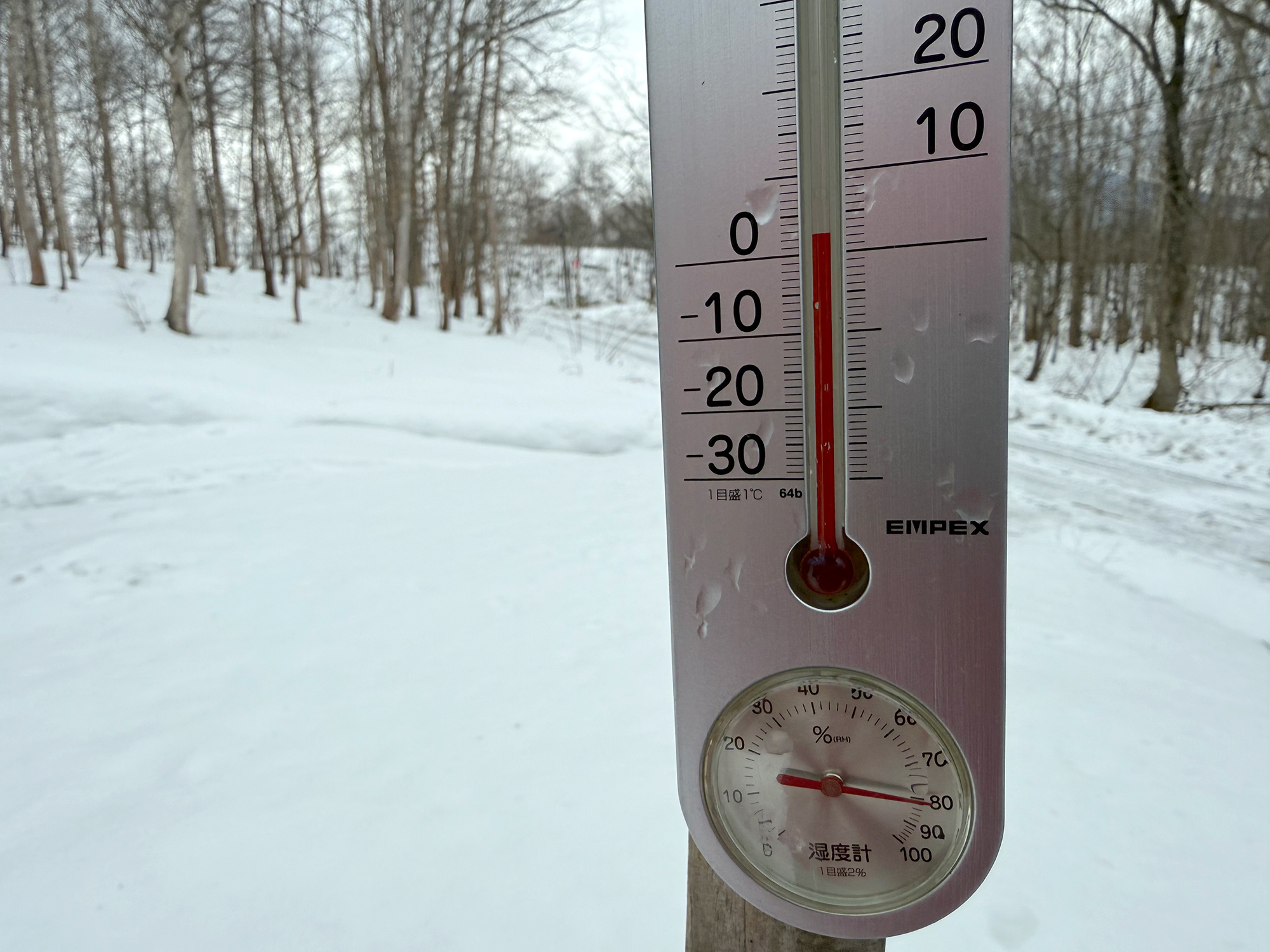 Niseko Snow Report, 10 December 2025 | 360 Niseko